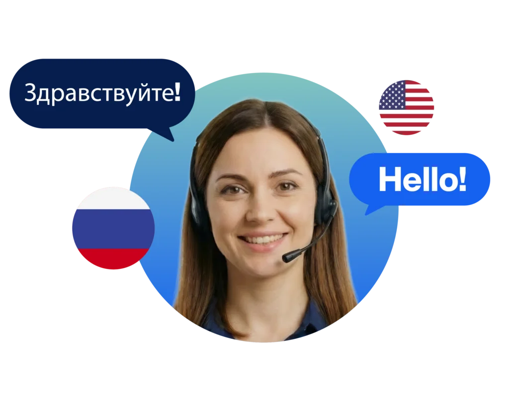 On-Demand Russian Interpreters for Your Organization